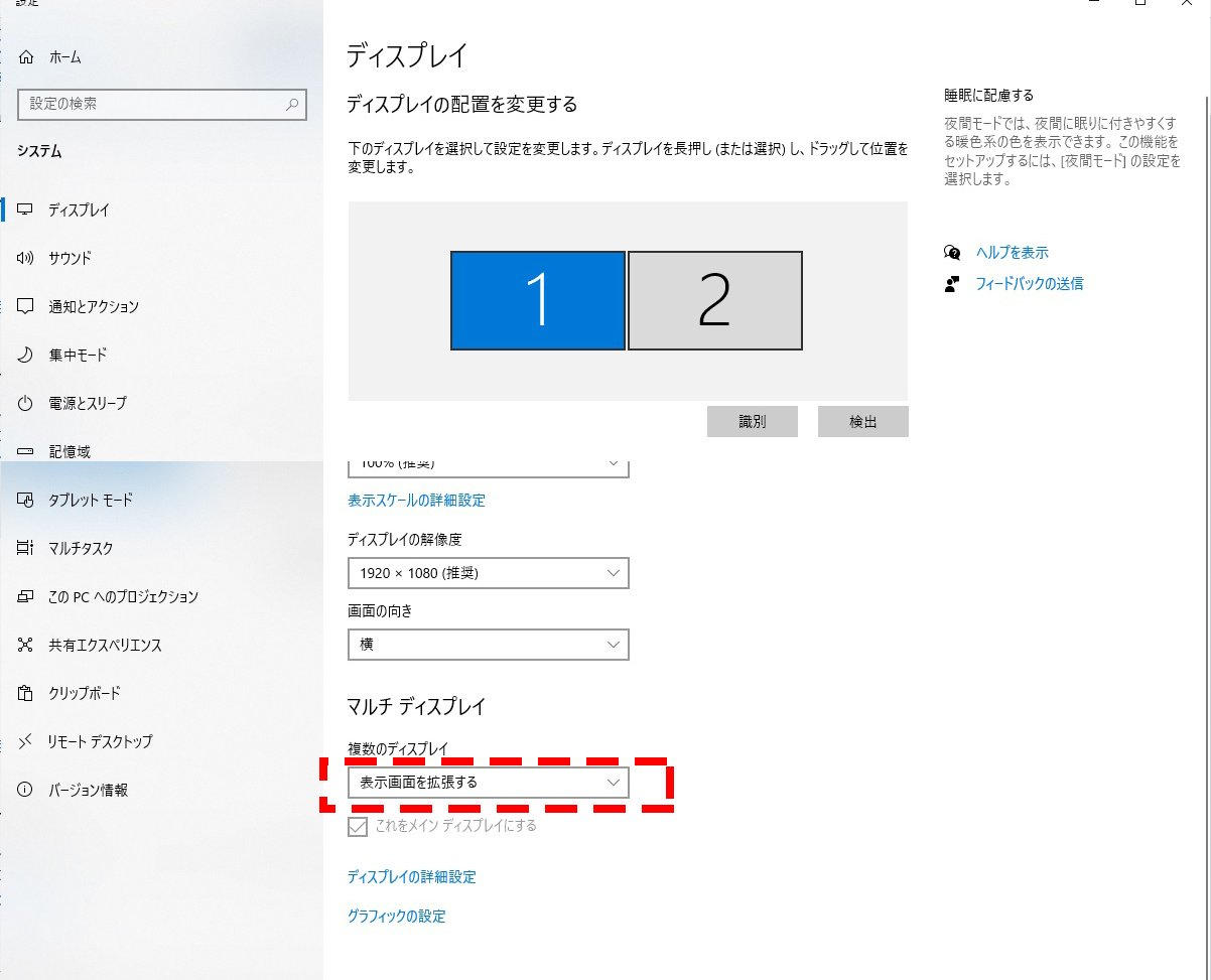 【2PC配信】OBSとキャプチャーボードを使った2PC配信の必要機材と設定方法と音ズレ対策 - PC-Z